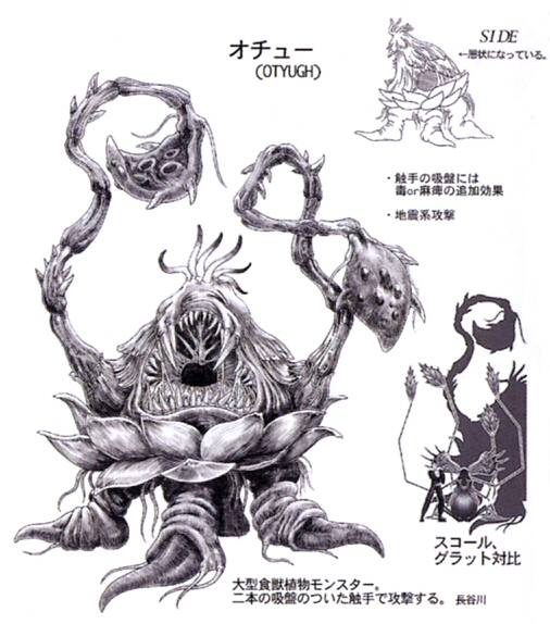 Final Fantasy 8 Official Artwork